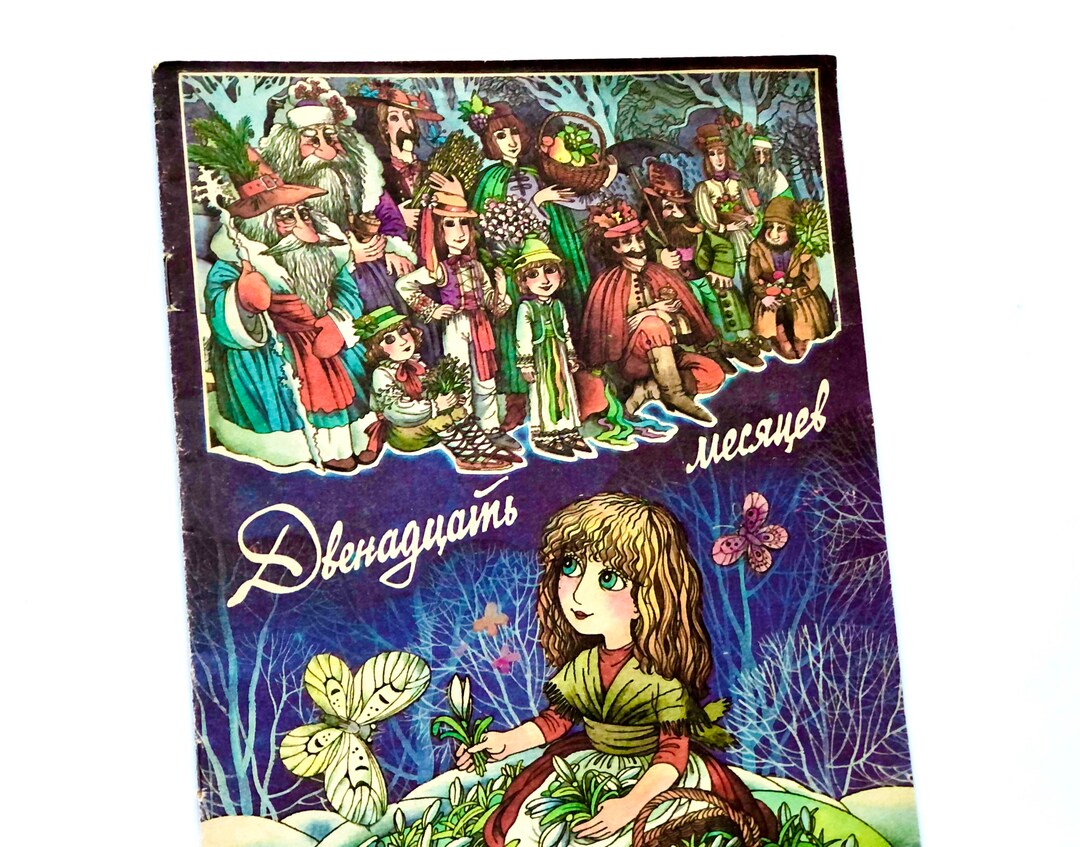 The Twelve Months, Samuil Marshak Fairy Tale, Russian New Year Book ...