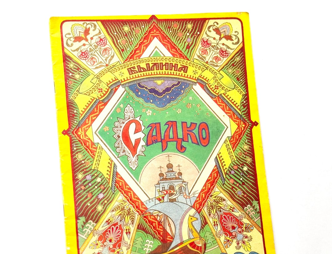 Sadko Slavic Folklore Bylina, Russian Children Book Illustration V ...