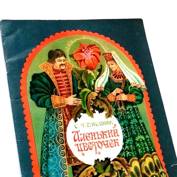 Fairy Folklore - Etsy