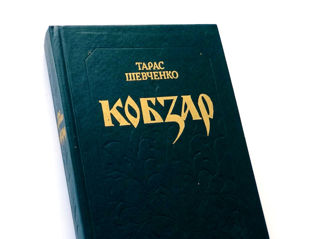 Vintage KOBZAR Poetry Book, Taras Shevchenko, Ukrainian Gifts, Library ...