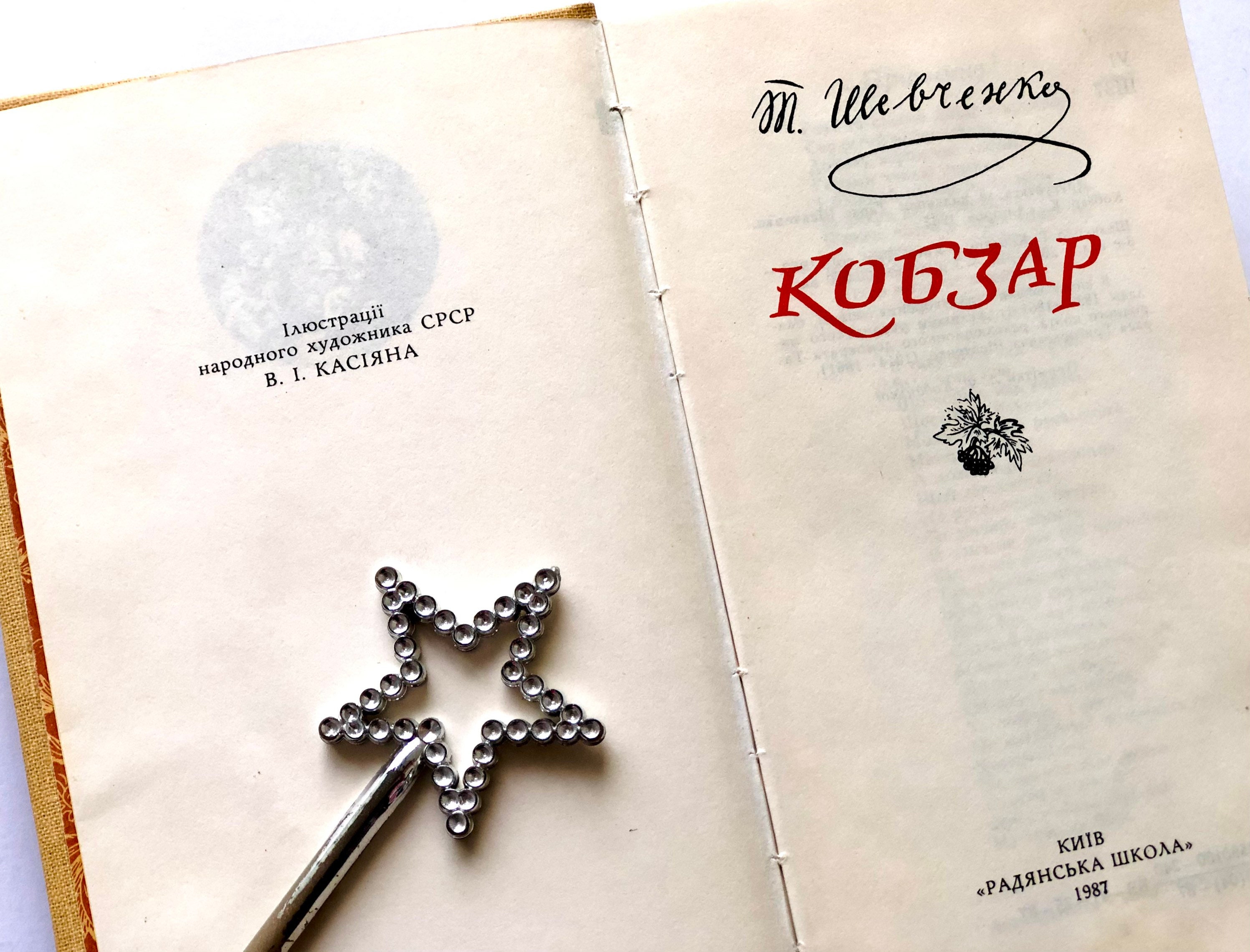 Mini Kobzar, Taras Shevchenko, Vintage Poetry Book, Ukrainian Folk Art ...