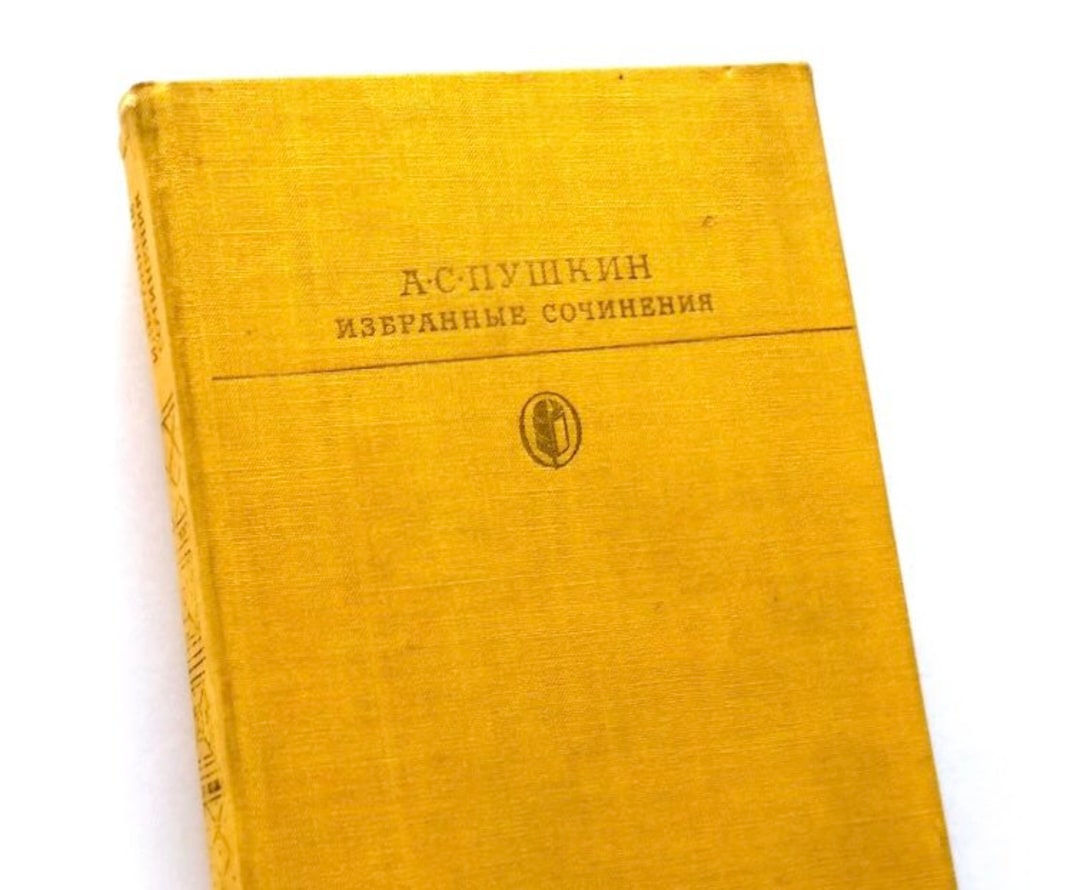 Alexander Pushkin, Decorative Antique Book, Russian Poetry Gifts ...