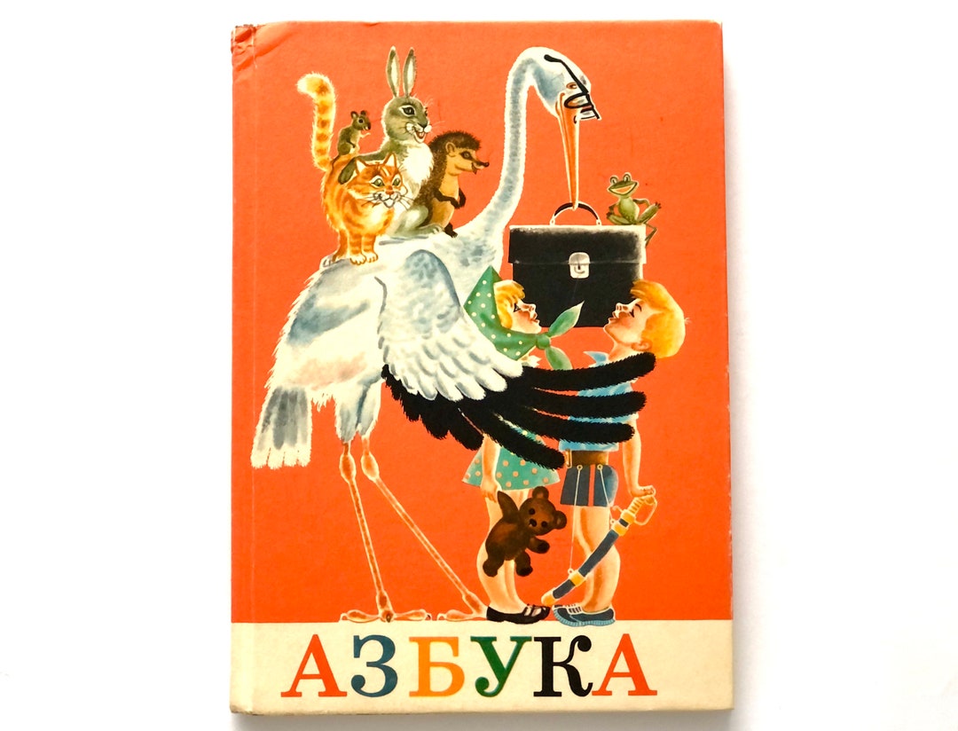 Azbuka ABC Workbook Vintage Russian Alphabet Language - Etsy