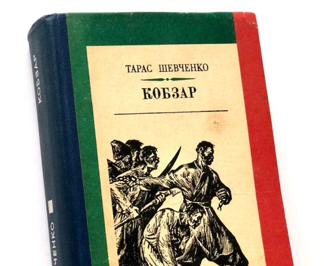 Kobzar Poetry Book, Taras Shevchenko, Ukrainian Literature Gifts ...