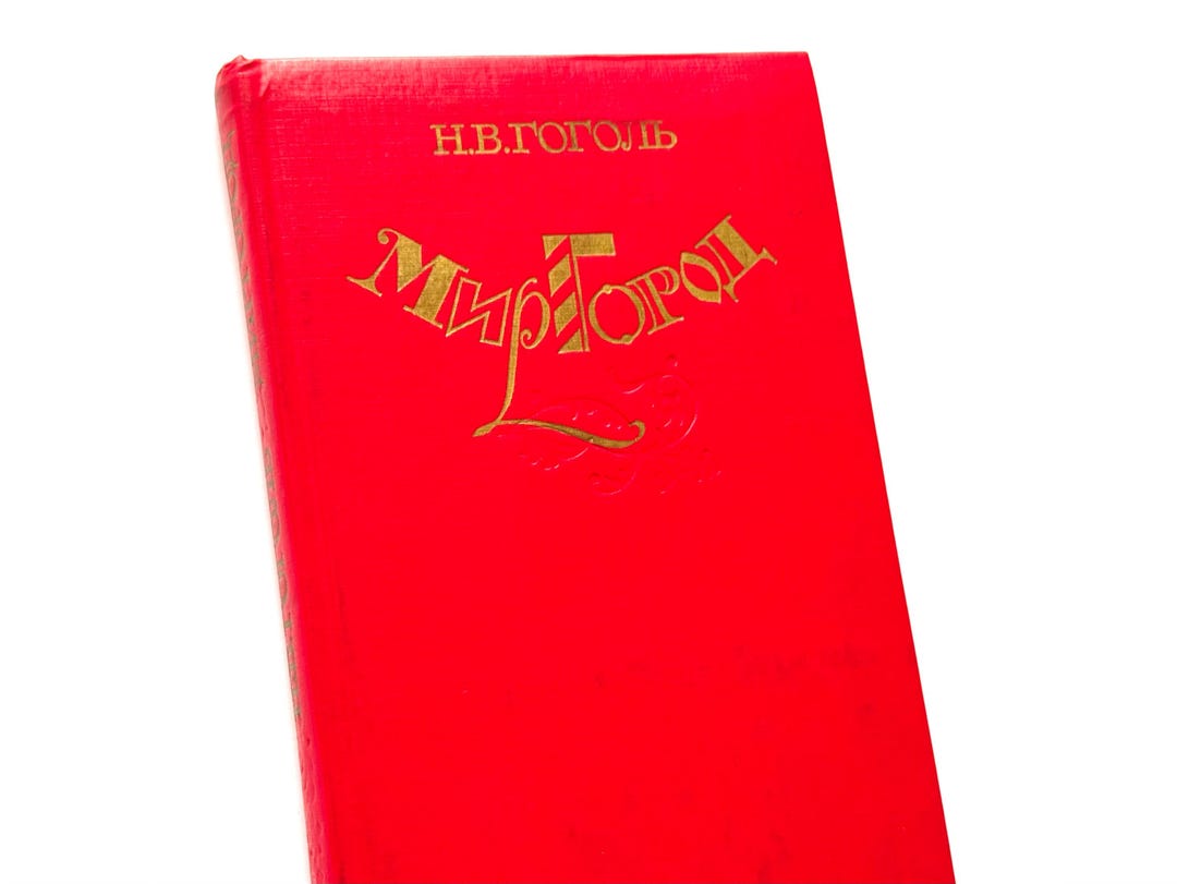 Nikolai Gogol, Mirgorod Viy Taras Bulba, Classic Novels, Russian ...