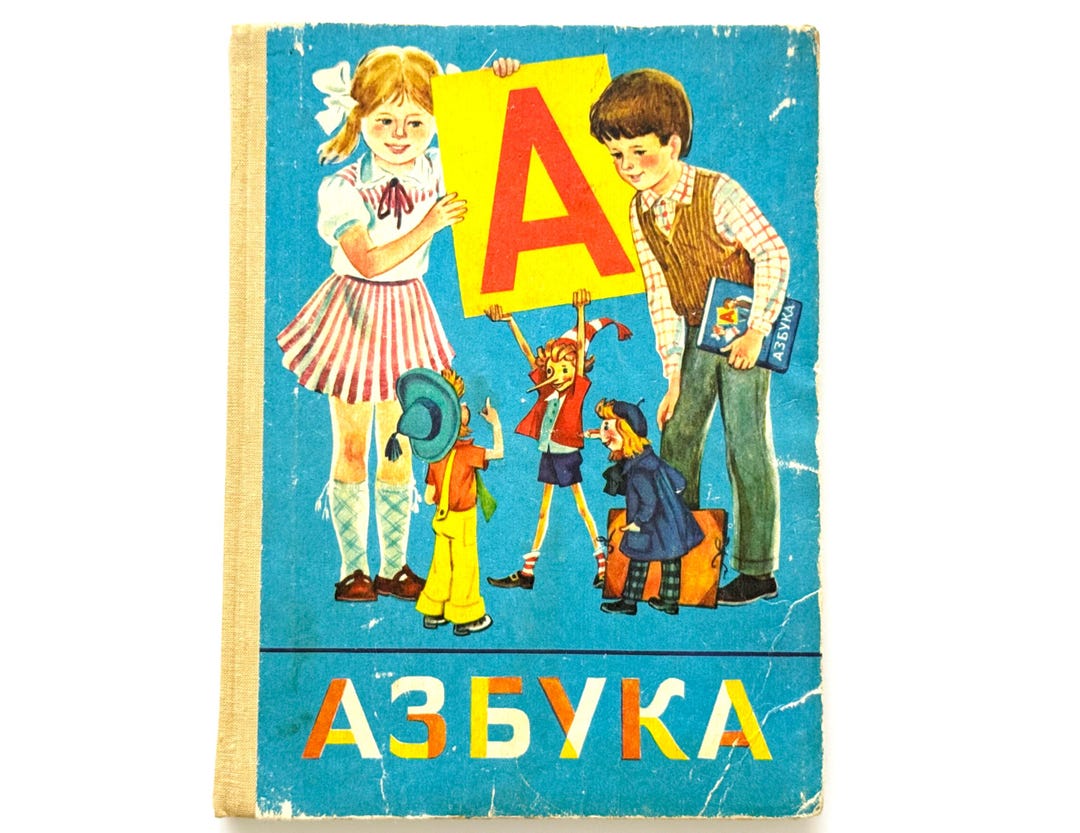 Azbuka ABC Workbook, Vintage Russian Alphabet, Language Learning - Etsy