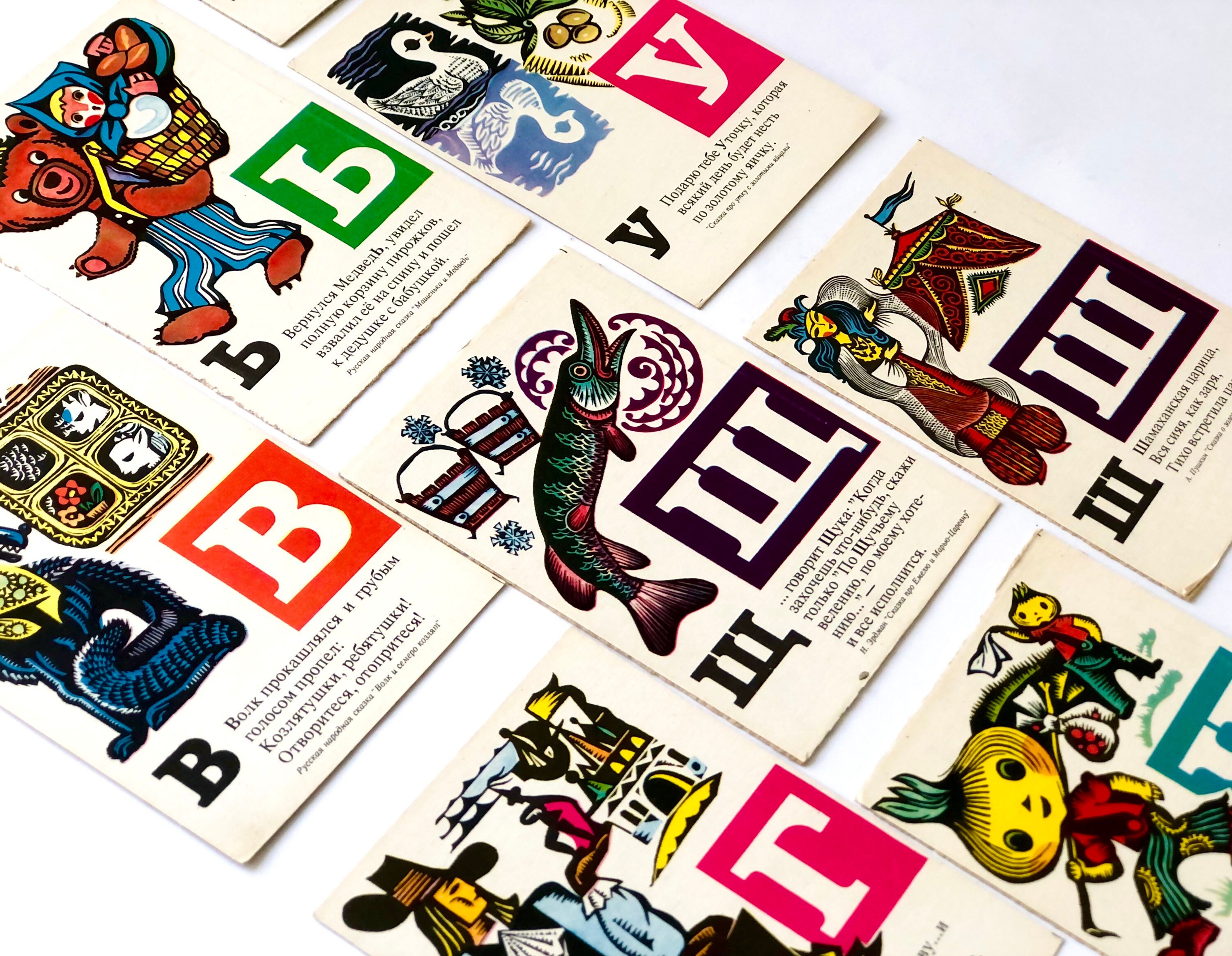 ABC Language Learning Russian Alphabet Flash Cards Vintage | Etsy