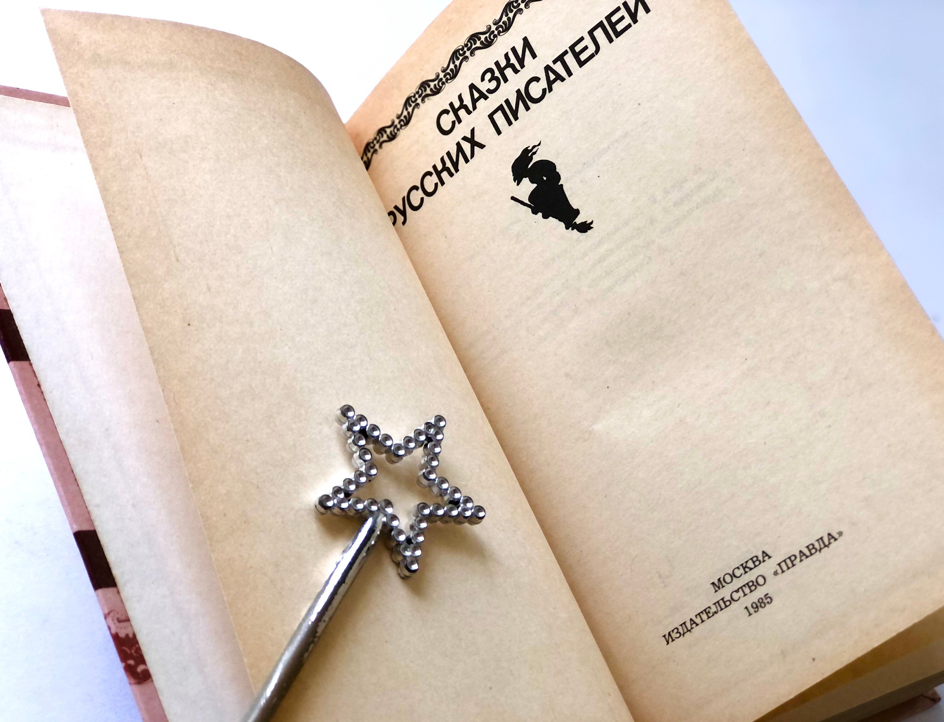 Russian Fairy Tales by Pravda 1985, Pushkin Tolstoy Chukovsky Marshak ...