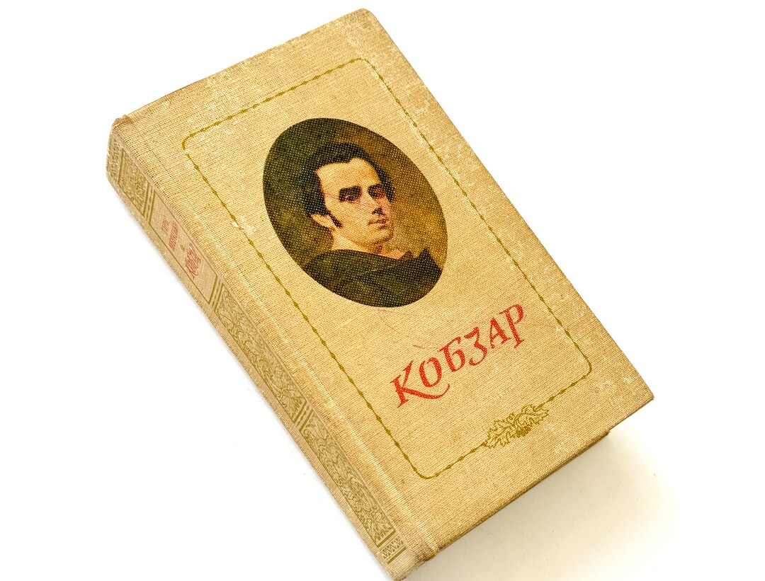 Taras Shevchenko, Ukrainian Folk Art, Kobzar Poetry Book, Literature ...