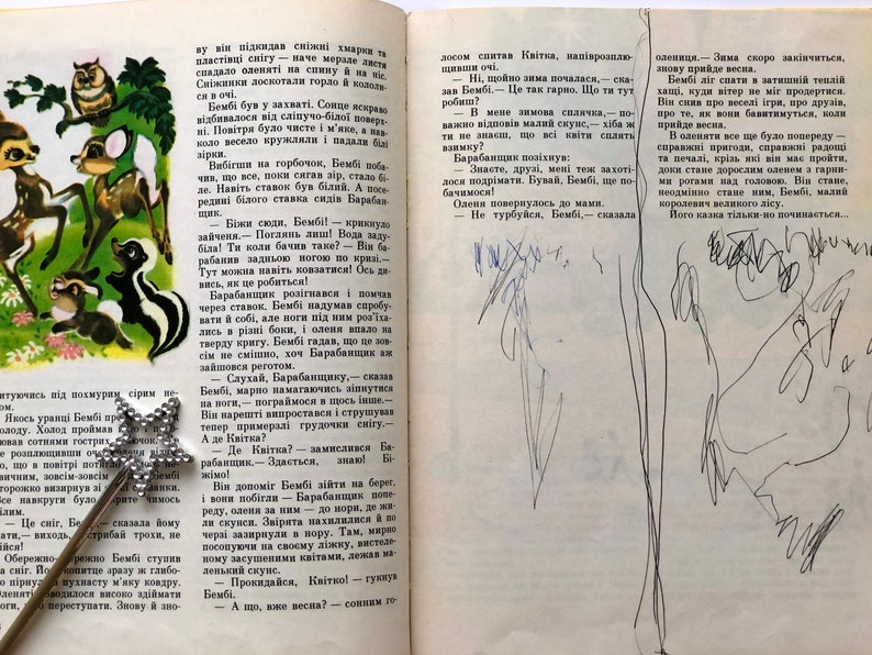 Snow White and Seven Dwarfs, Walt Disney Fairy Tale, Ukrainian Books ...