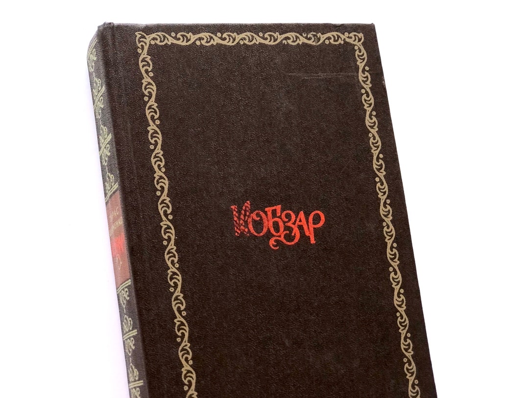 Kobzar Poetry Book From Ukraine, Taras Shevchenko, Classic Ukrainian ...