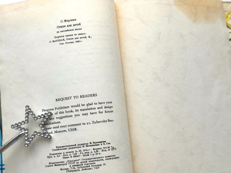 Rare the Rainbow Book: Marshak Poems for Children, Soviet Art Mai ...
