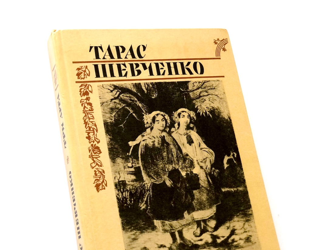 Taras Shevchenko, Illustrated Poetry Book, Vintage Ukrainian Gifts ...