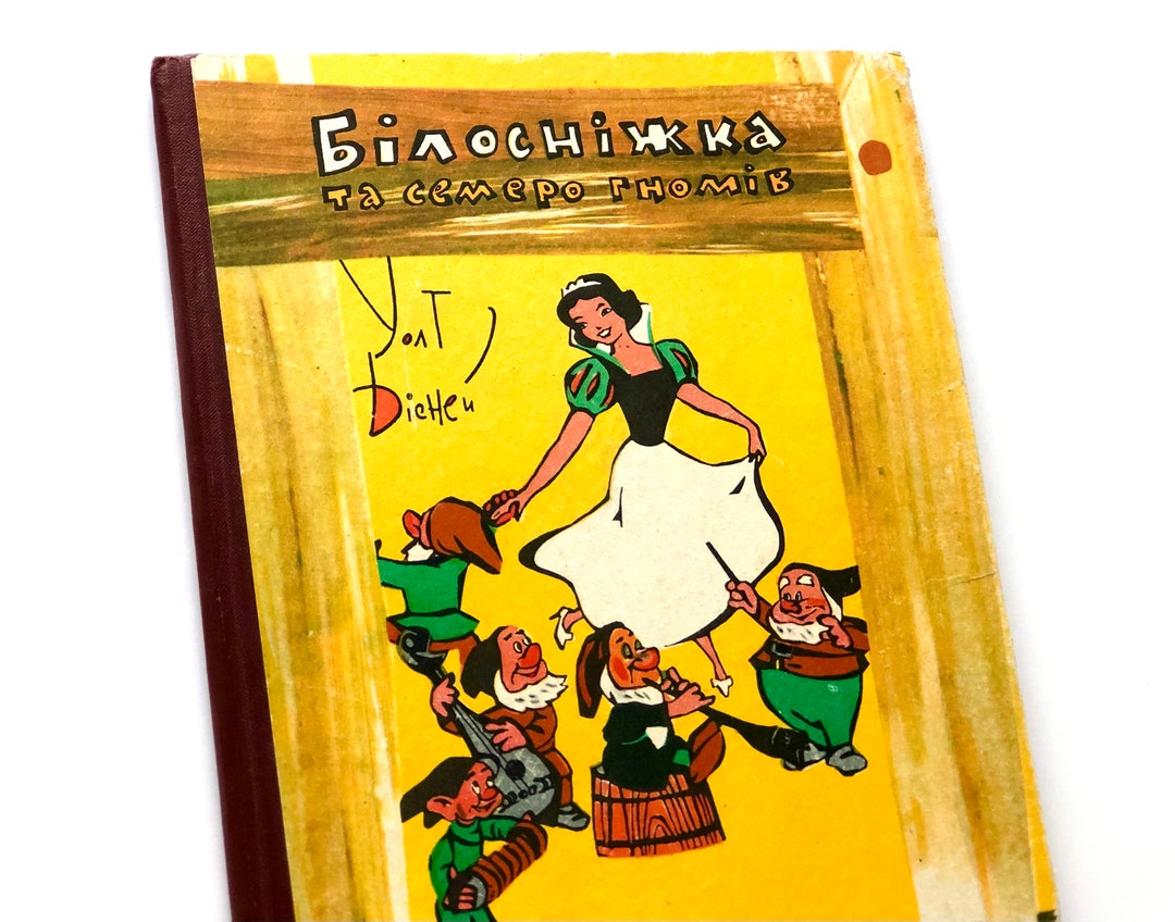 Snow White and Seven Dwarfs, Walt Disney Fairy Tale, Ukrainian Books ...