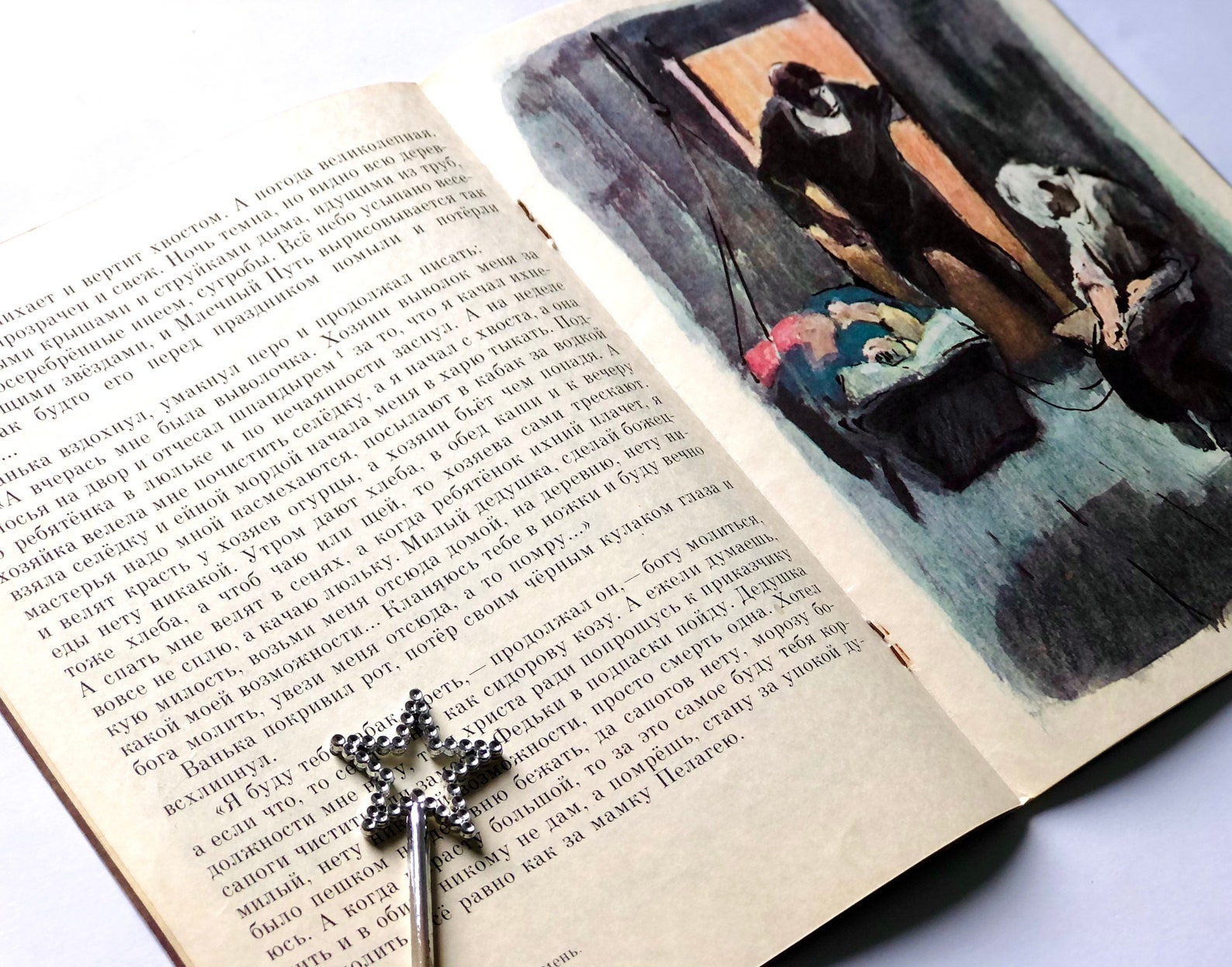 Vintage Anton Chekhov 'vanka' Children's Book, 1979 Russian Edition ...