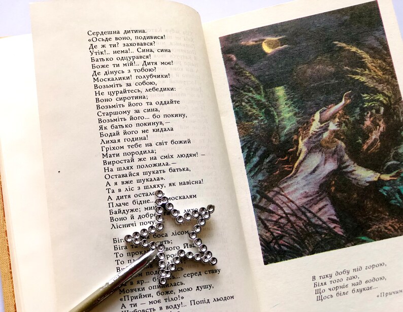 Mini Kobzar Taras Shevchenko Vintage Poetry Book Ukrainian - Etsy