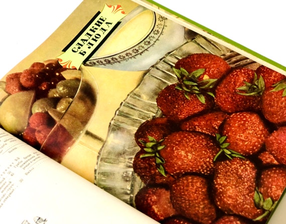 Soviet Vintage Cookbook 1960s Antique Family Recipe Book | Etsy