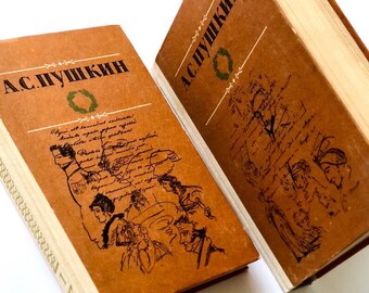 Poetry and Prose A.PUSHKIN Set of 2 Russian Poet Vintage Book - Etsy