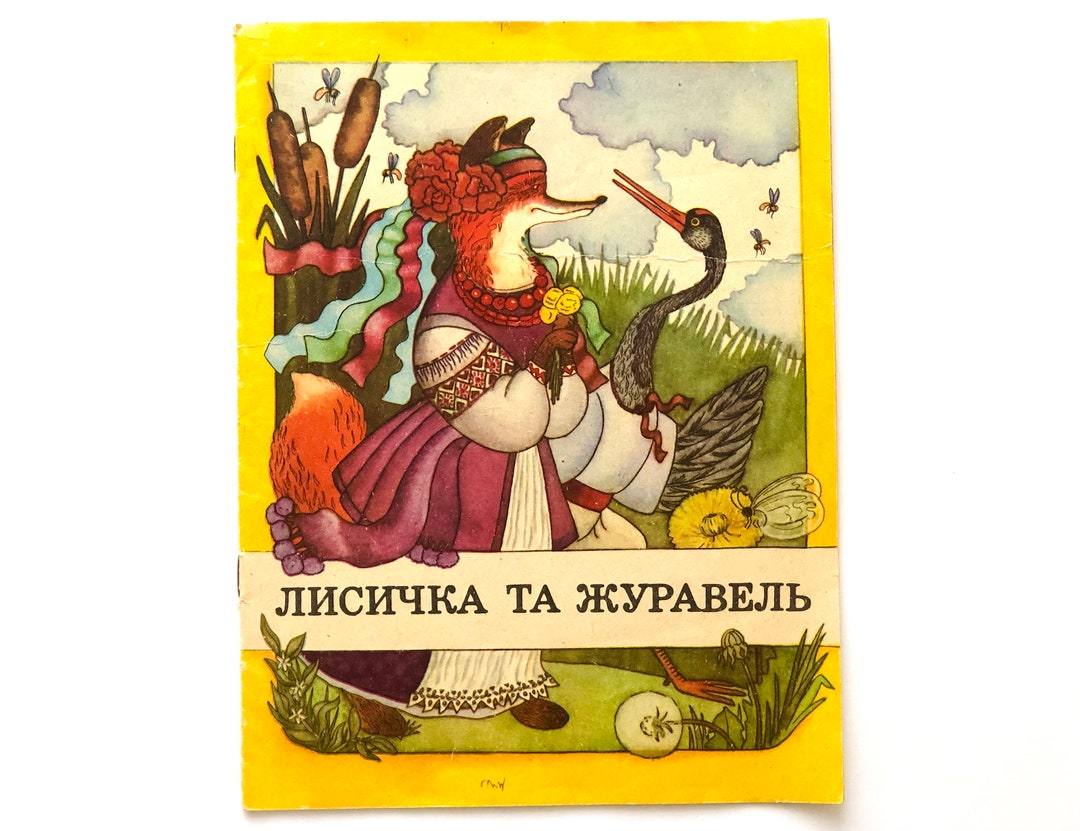 The Fox and the Crane Ukrainian Folk Tales Ivan Franko - Etsy