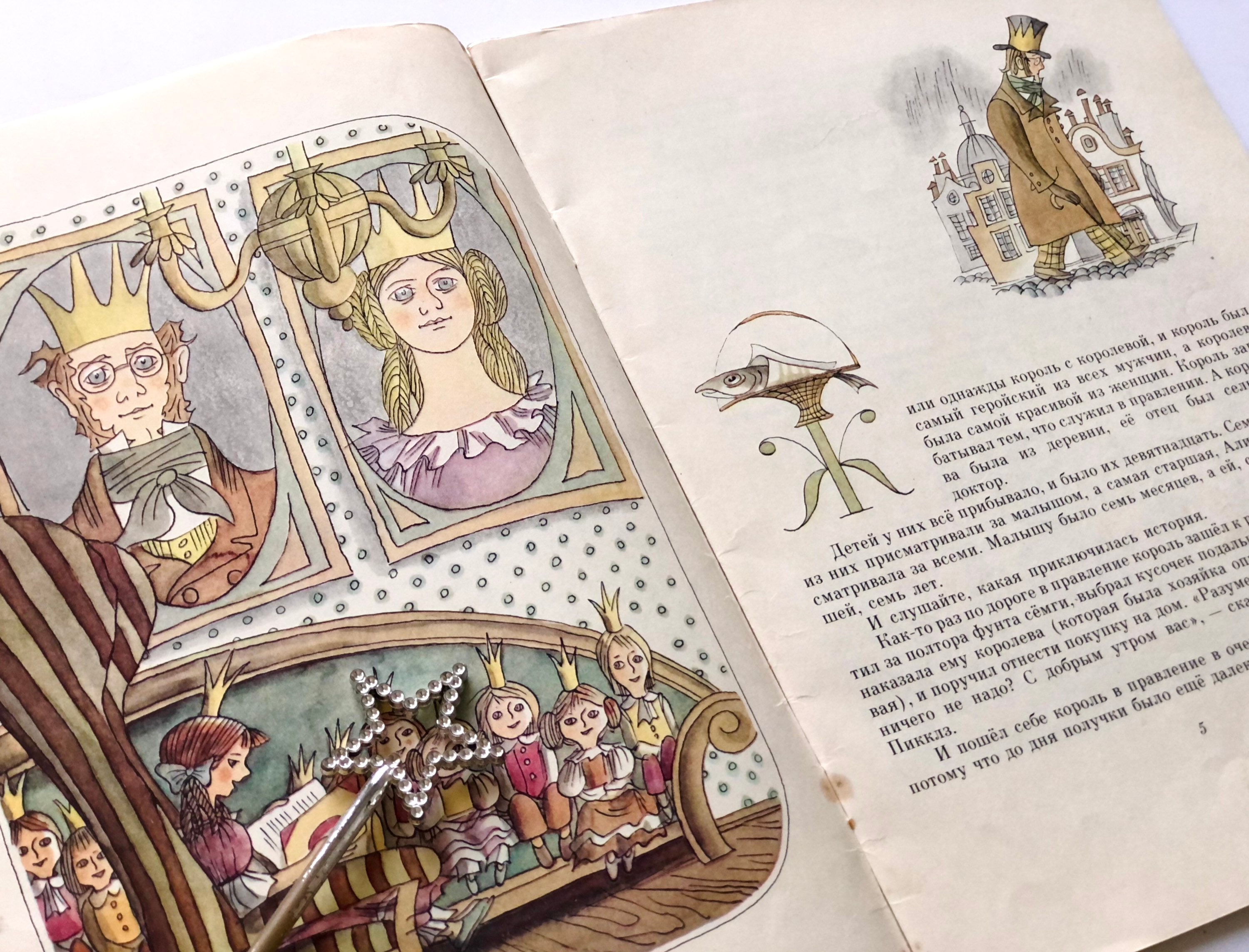 The Magic Fishbone, Charles Dickens, Russian Language Fairy Tale ...