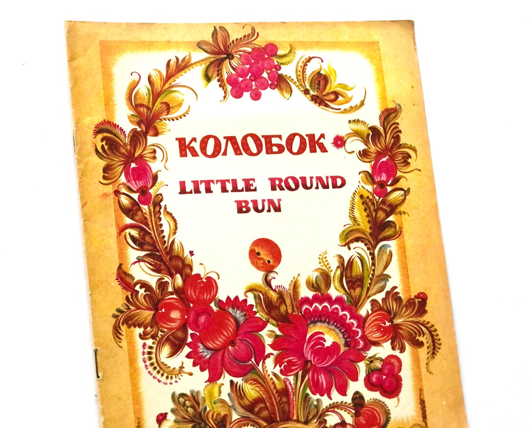 Kolobok little Round Bun Ukrainian Folk Tales Book for - Etsy