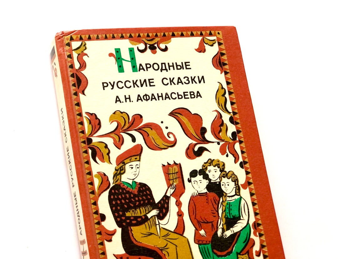 Vintage Russian Folk Tales by A. Afanasyev, Interesting Fairy Tales for ...