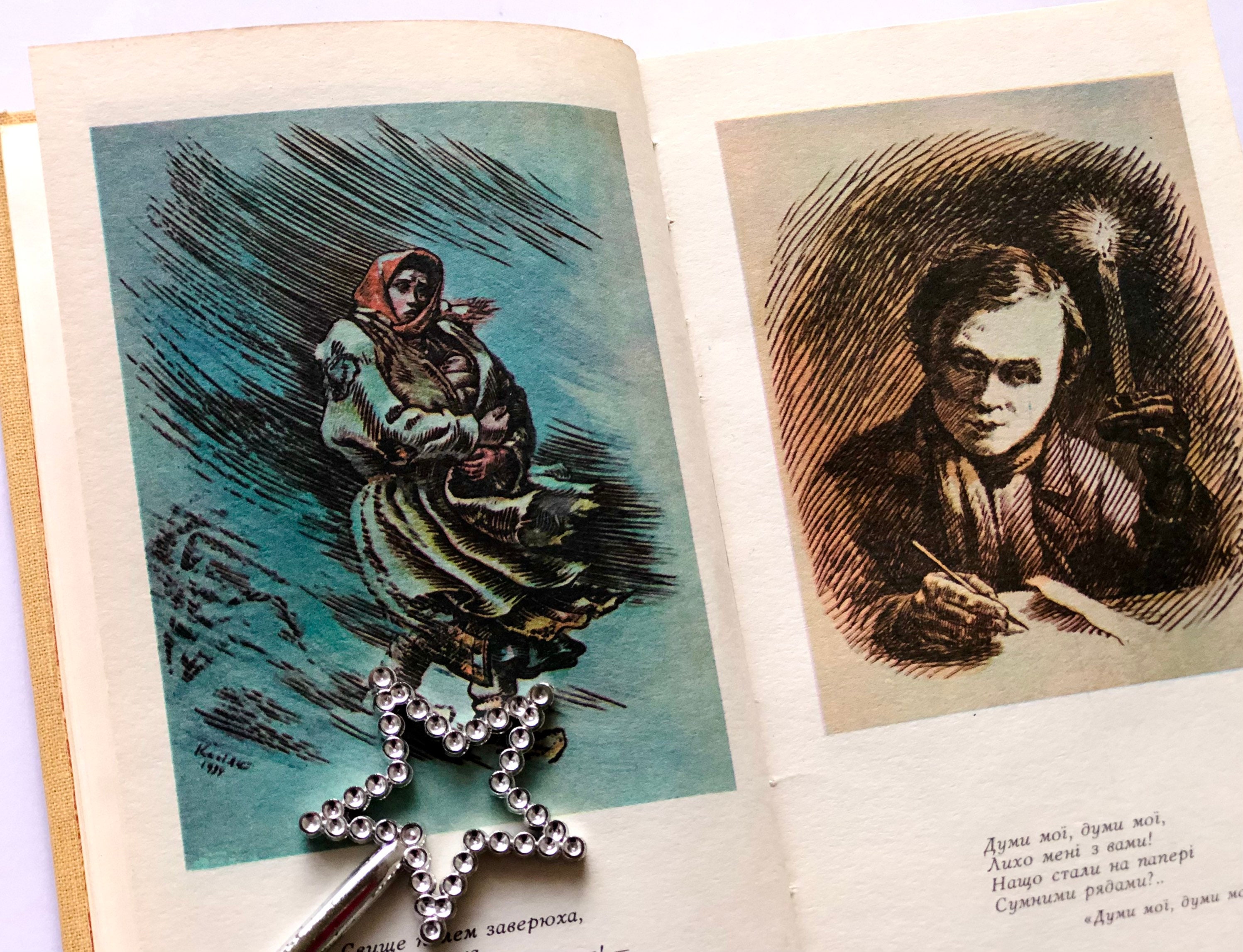 Mini Kobzar, Taras Shevchenko, Vintage Poetry Book, Ukrainian Folk Art ...