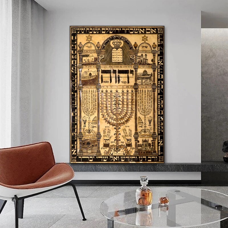 195 Judaism Poster Jewish Artwork Jewish Painting - Etsy
