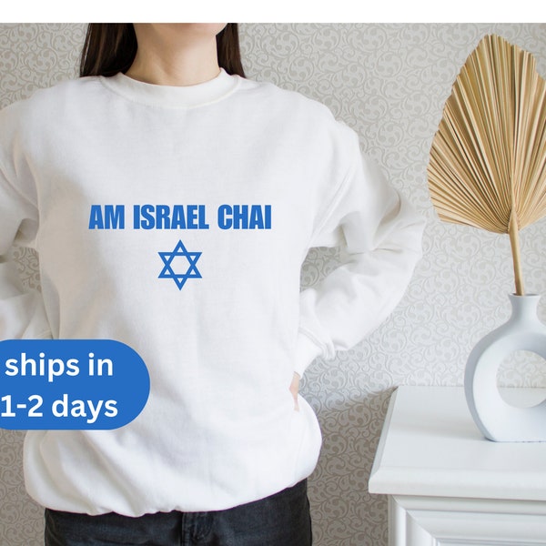 Chai Shirt - Etsy