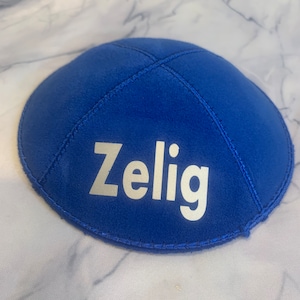 Personalized Kippah, Yarmulke, Jewish Name, Toddler Kippa ,youth Kippah ...