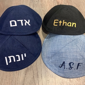 Personalized Linen Kippah, Jewish Yarmulke, Hebrew Name - Etsy