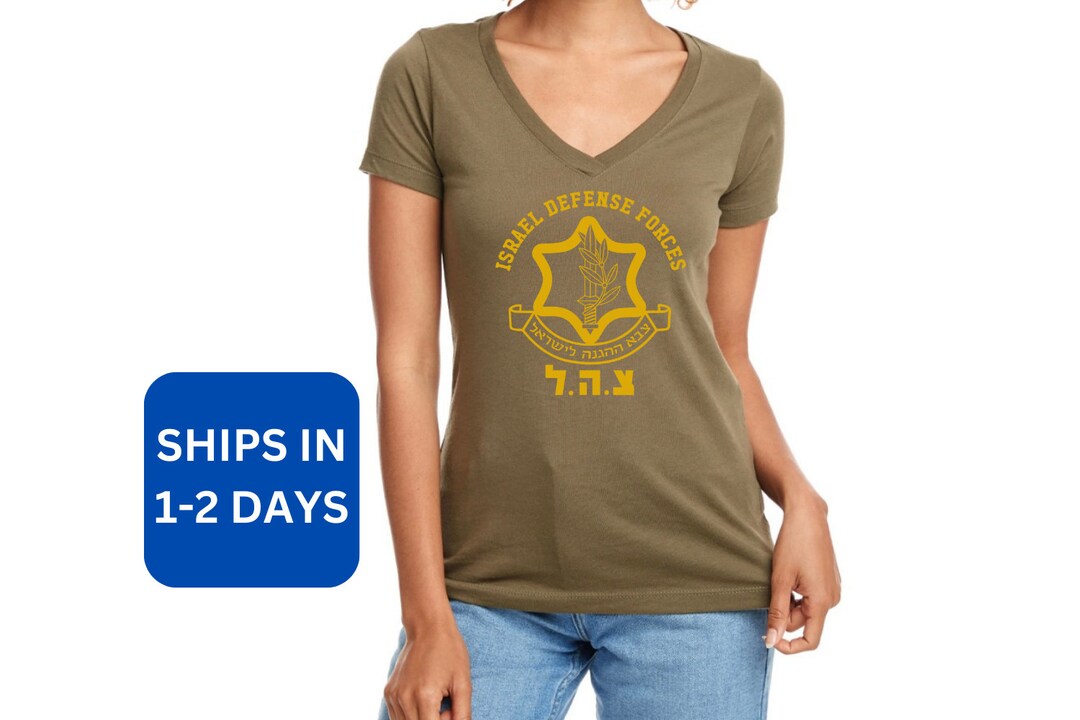 IDF Israel Defense Forces Shirt, Israeli Army Shirt, Israel Support ...