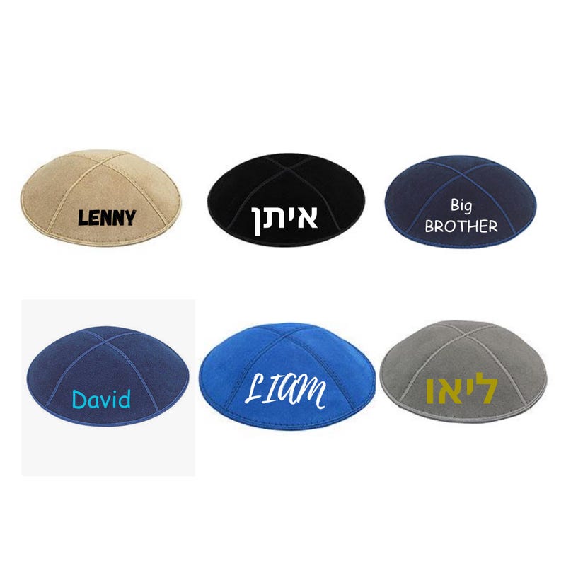 Custom Hebrew Kippah - Etsy