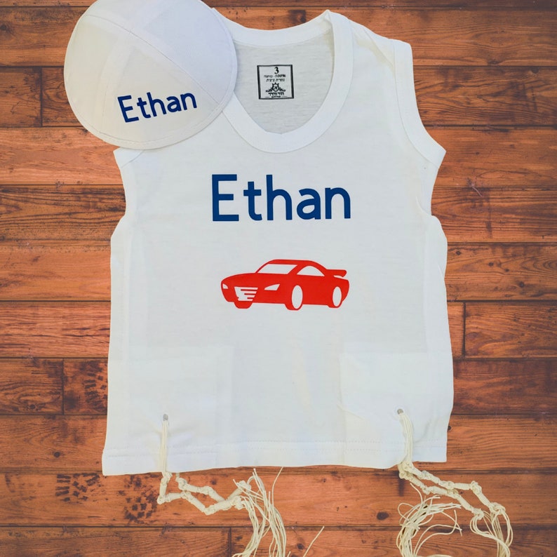 PERSONALIZED Tzitzis tzitzit With Name and Graphic in Hebrew - Etsy