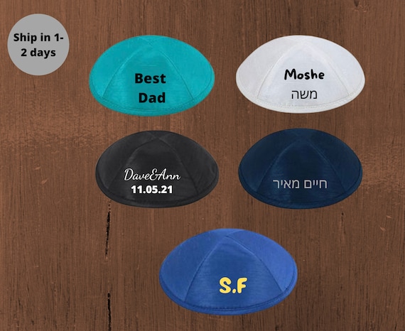 Personalized Kippah Yarmulke Jewish Name Toddler Kippa - Etsy