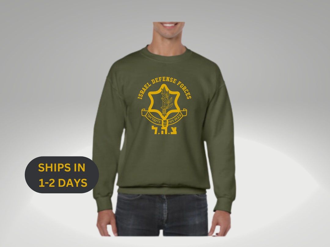 IDF Israel Defense Forces Sweatshirt, Tzahal Shirt ,UNISEX Size ...