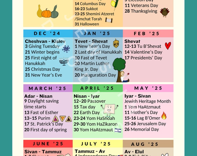 Jewish Calendar Magnet, Jewish American Calendar Magnet, Jewish Holiday ...