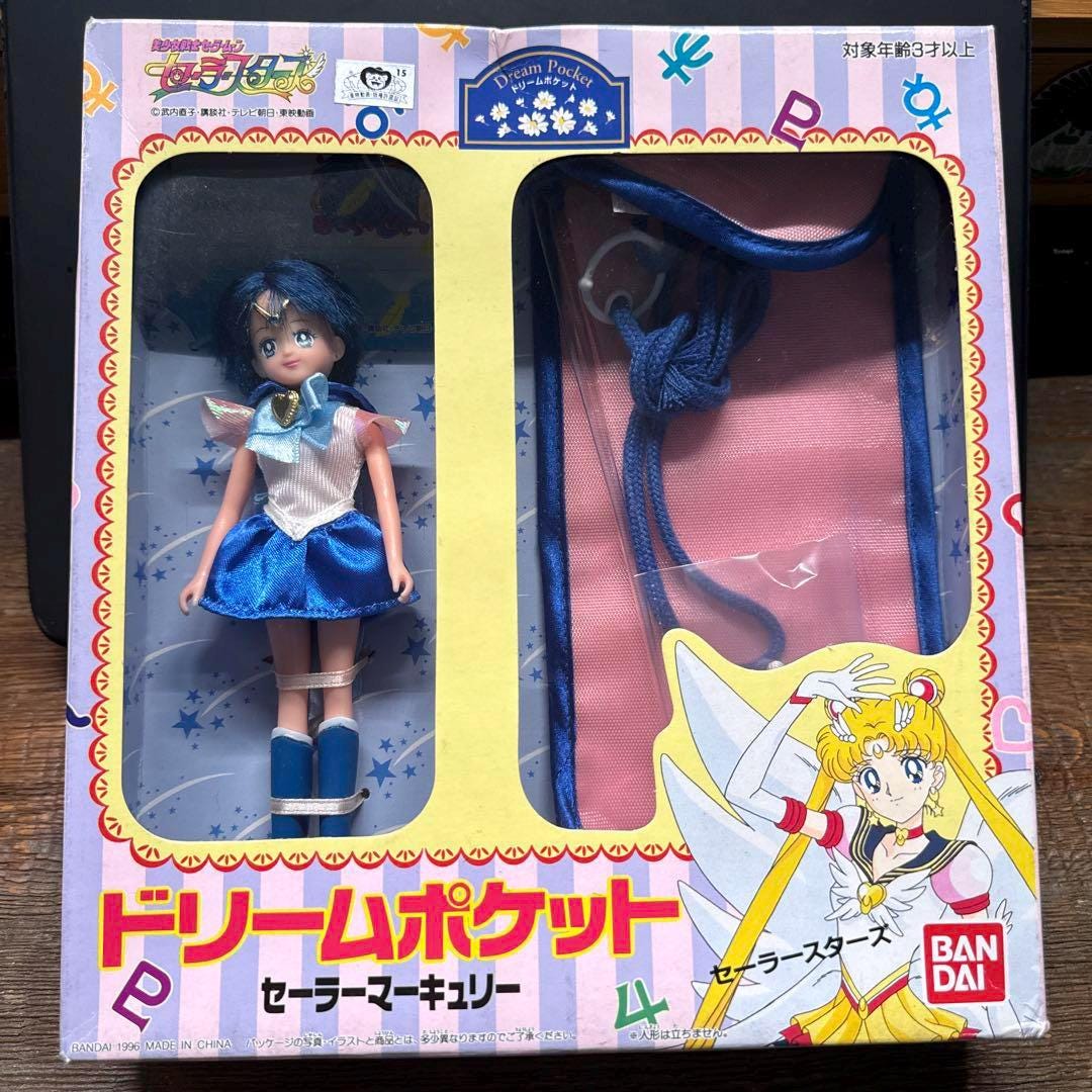 Brand New 1996 Vintage Sailor Mercury Mini Pocket Collection Doll - Etsy