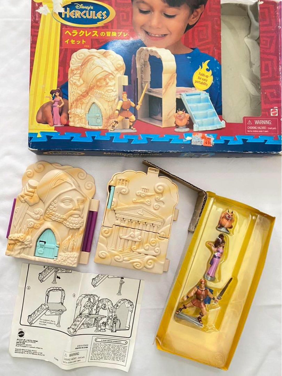 New Disney Mattel Vintage 1997 Adventures of Hercules Playset - Etsy