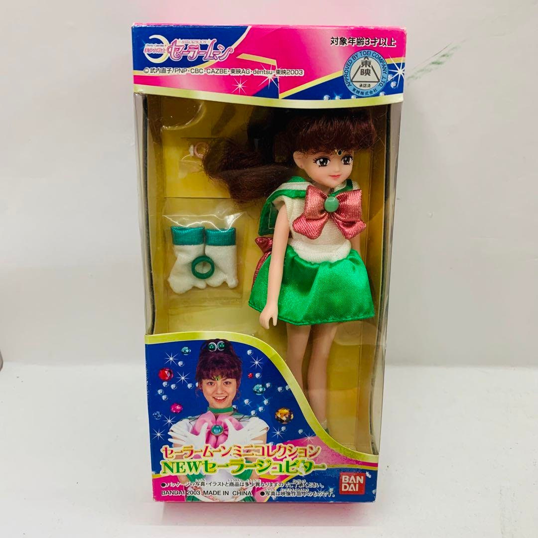 Brand New 2003 Vintage Bandai Mini Collection Sailor Jupiter - Etsy