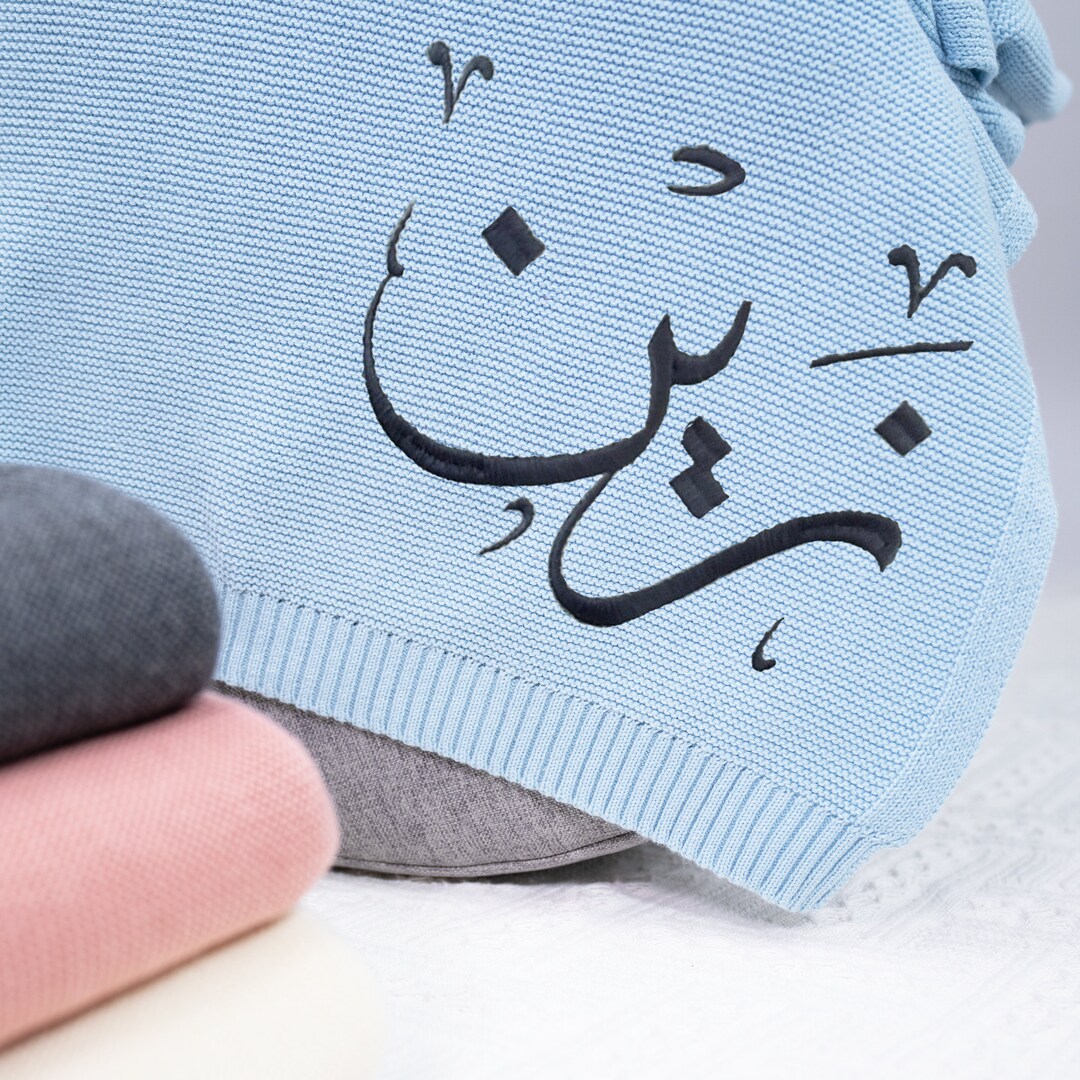 Embroidered Arabic Calligraphy Knitted Baby Blanket, Custom Baby ...