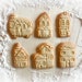Tree of Life *647 Cookie Cutter and Stamp Multi-size - Etsy