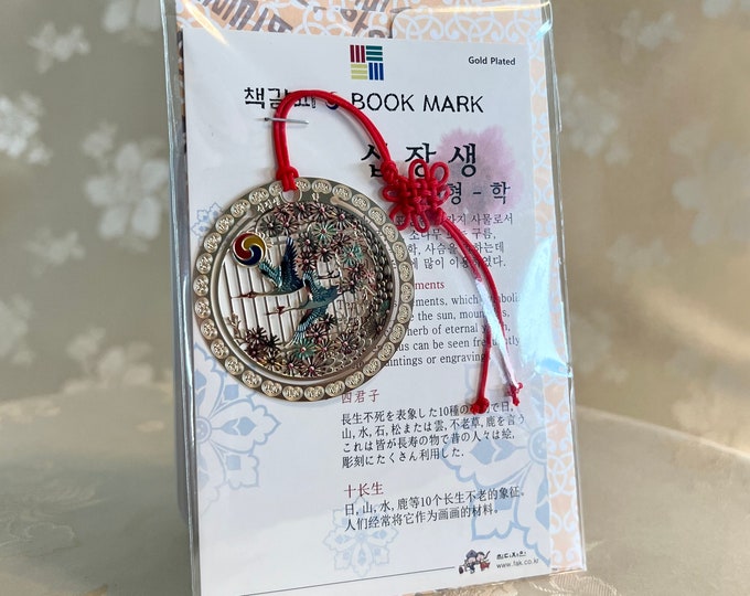 Korean Traditional Design Bookmark- Gold Plated Pine Tree and Crane ...