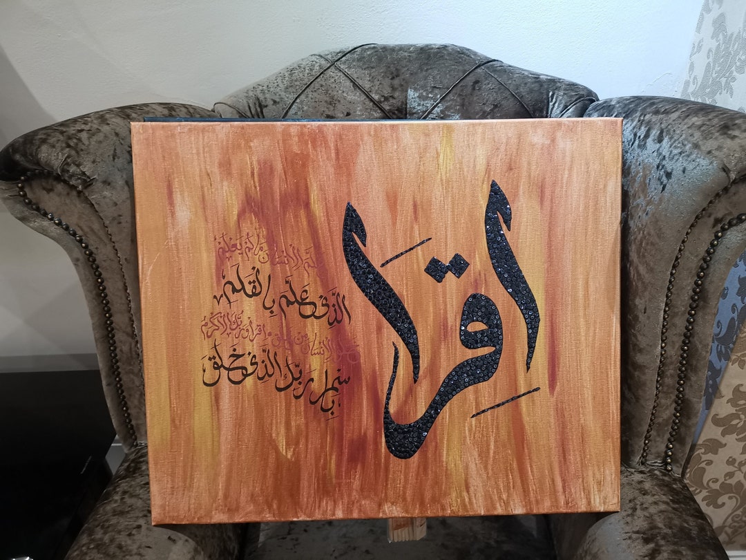 IQRA Islamic Wall Art Warm Canvas, Sequence Twinkle - Etsy