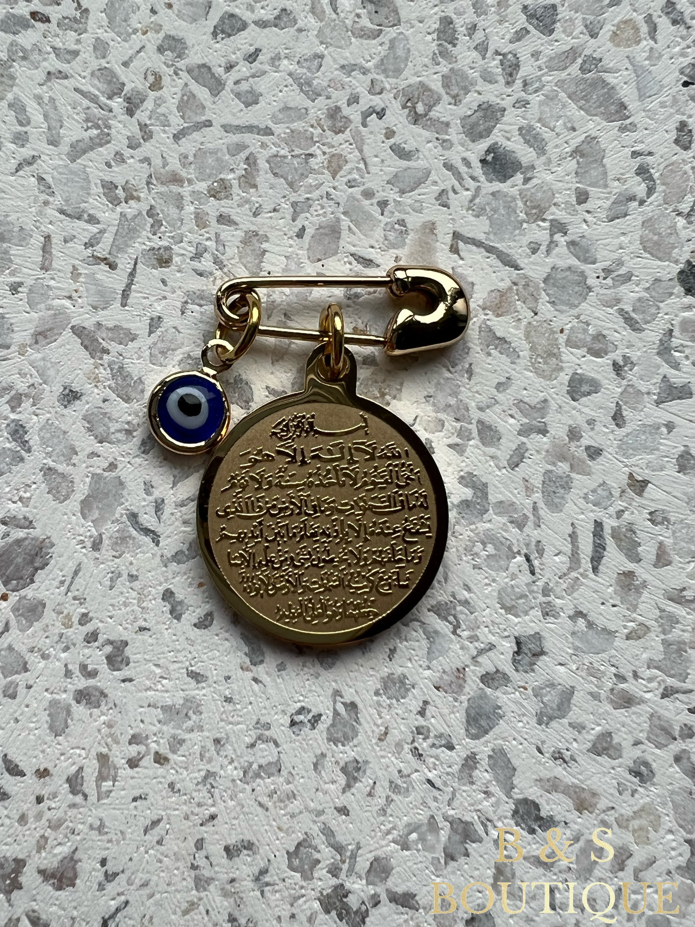 Ayatul Kursi Pin Personalised Baby Keepsake Pin Islamic Pin Allah Charm ...
