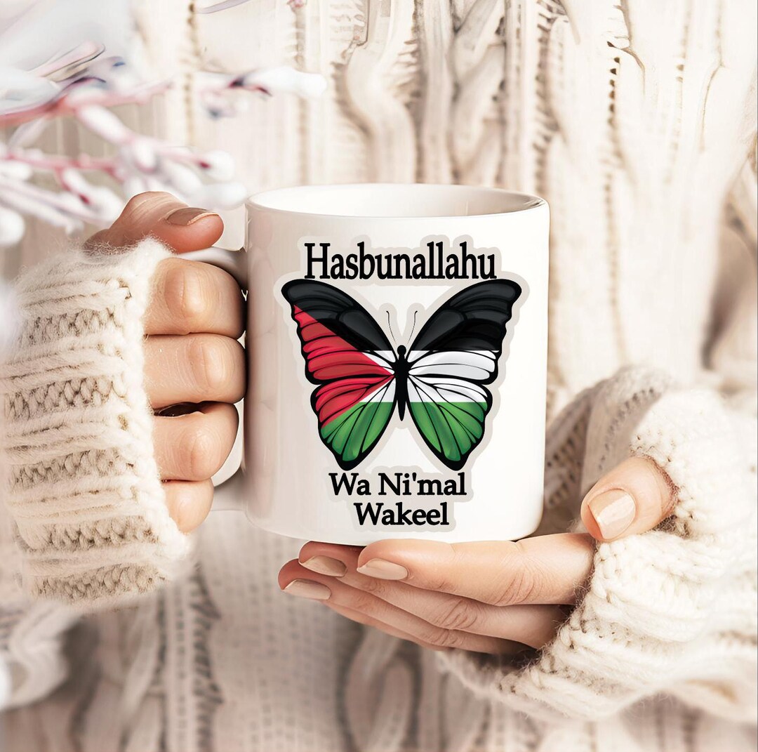 Palestine Inspired Mug, Islamic Inspired Mug, Beautiful Quote Mug ...