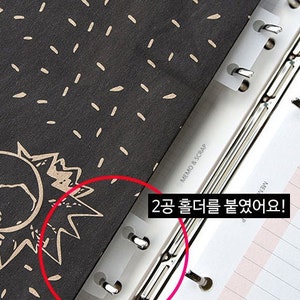 Binder Extra Holder Sticker A6 Planner Assist Sticker Binder Ring ...