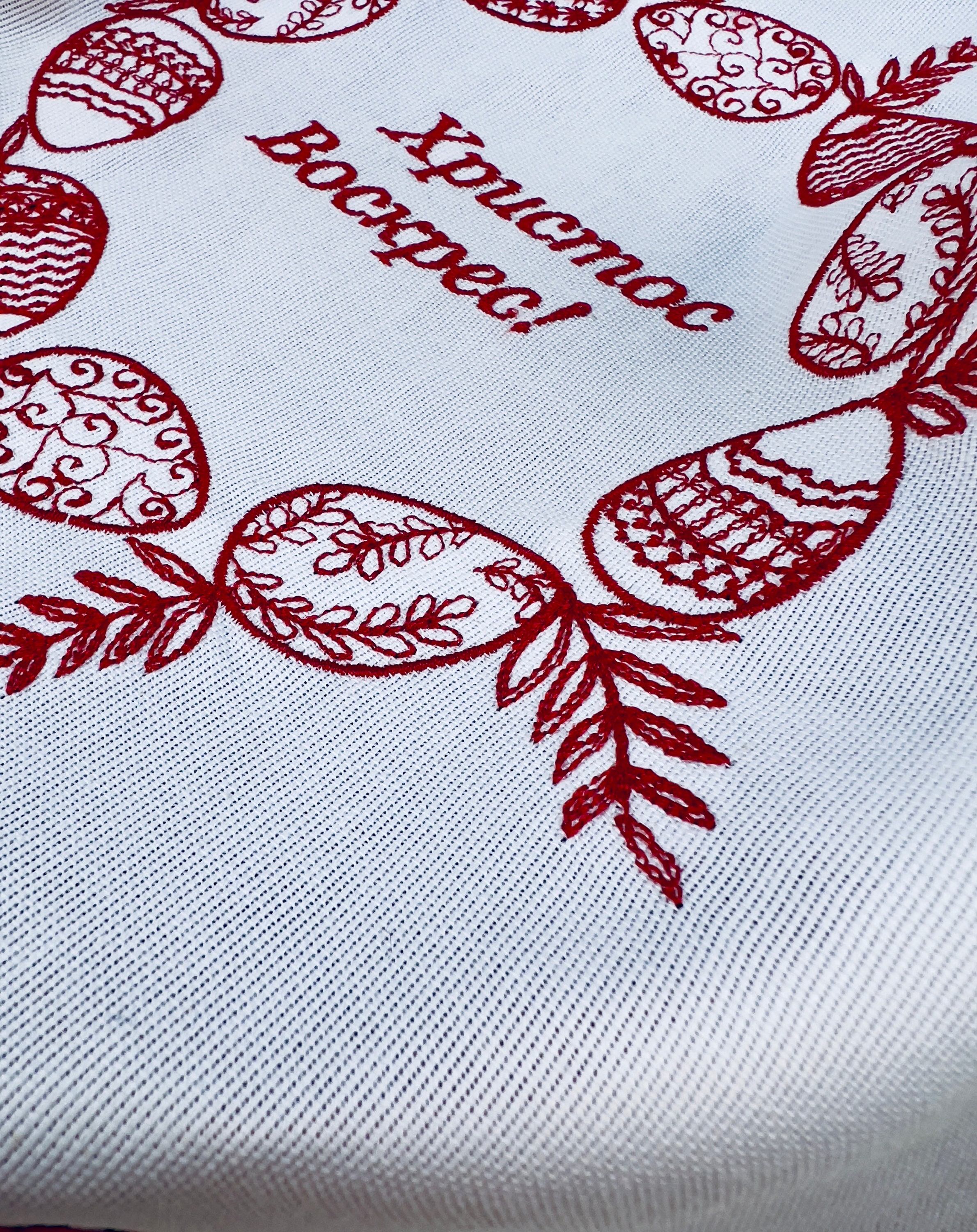 Red Easter Basket Cover, Cotton Pascha Basket Cover, Greek Easter Decor ...