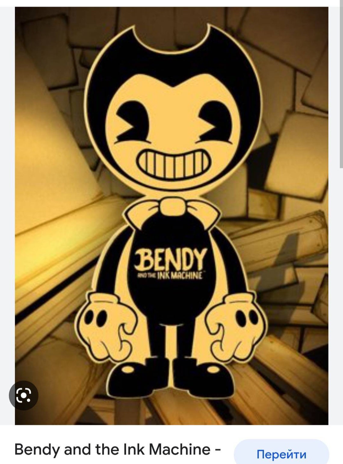 Soft Plush Toy Bendy From the Game bendy and the Ink Machine - Etsy