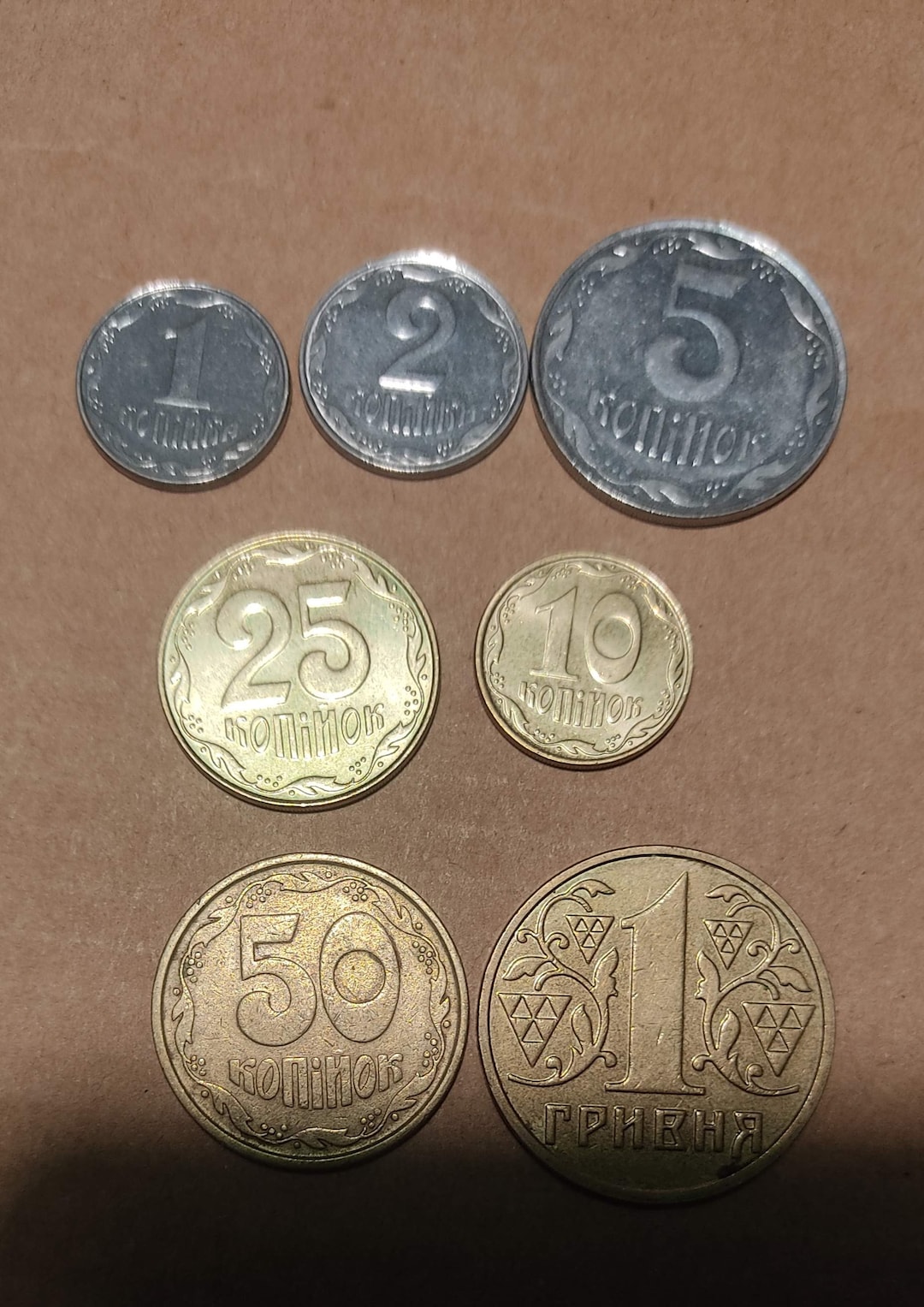Rare All Ukrainian Nominal Money Coins, Full Set Collection for ...